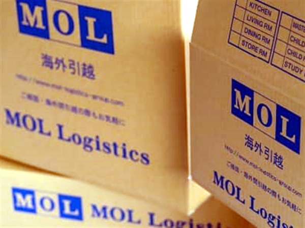 MOL Logistics se convierte en filial de MOL de forma integral - MundoMaritimo