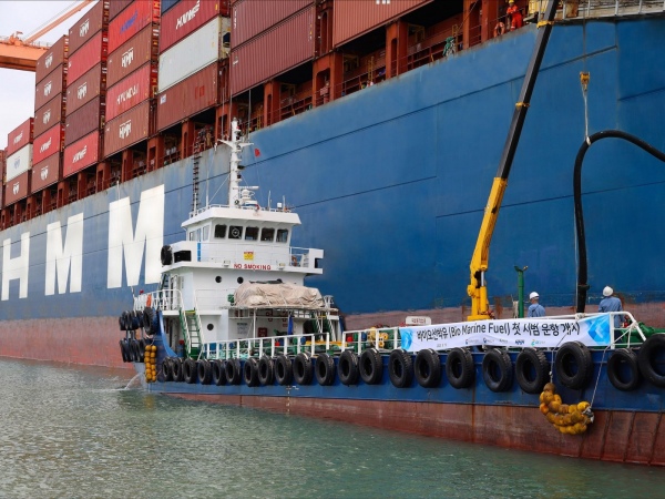 HMM realizó prueba de uso de biocombustible sostenible en un portacontenedores de 6.400 TEUs ...