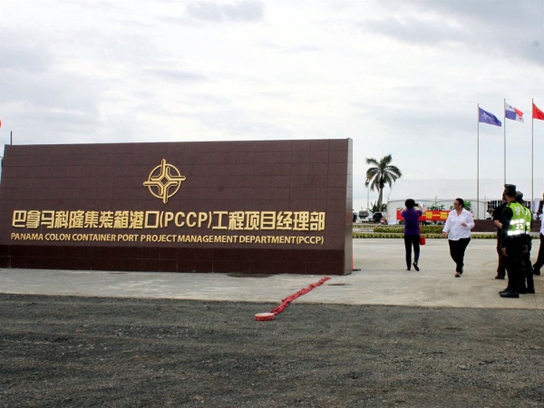 Panama Colon Container Terminal: Obras serían concluidas a fines del ...