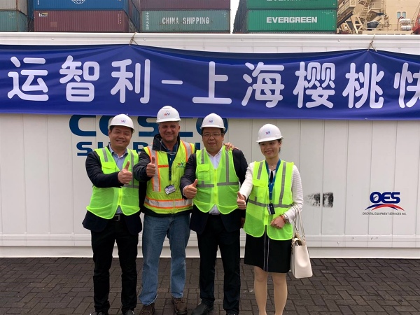 STI recibió primera recalada del servicio "Shanghai Express" de la ...