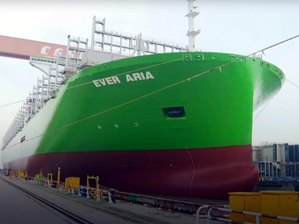Evergreen recibe al buque "Ever Aria" de 24.004 TEUs - MundoMaritimo