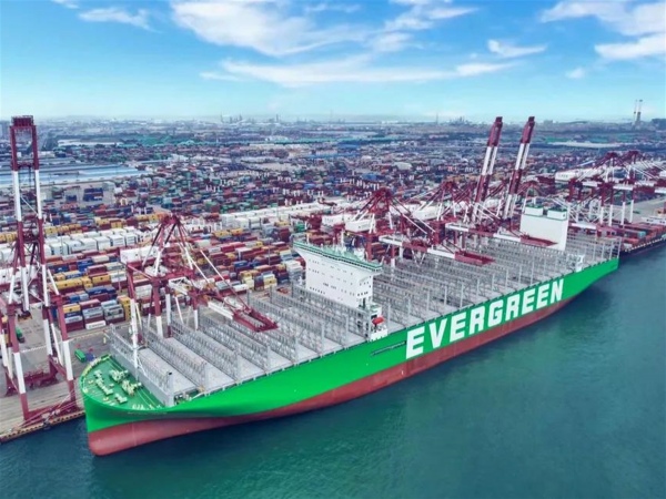 Evergreen integra a su flota nuevo portacontenedores Megamax de 24.004 ...